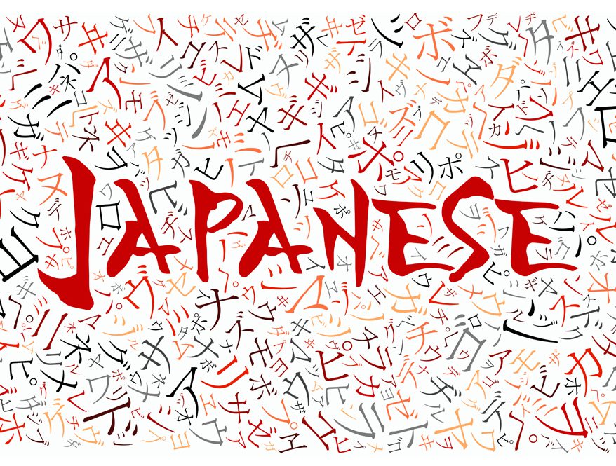 difference between hiragana and katakana Archives - Akal Japanese ...