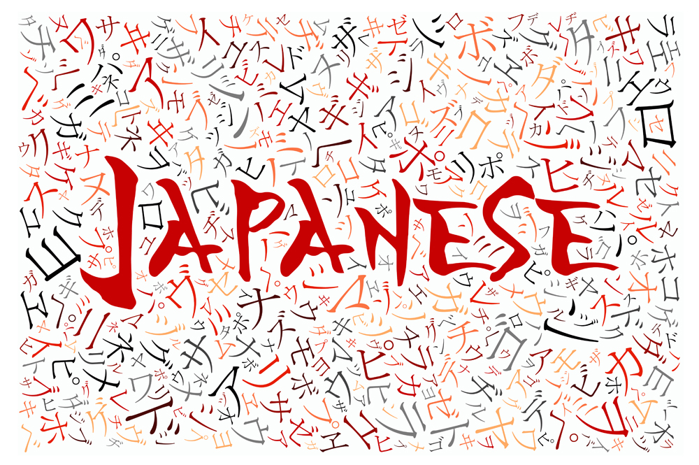 Difference between two Japanese Writing Style - Hiragana and Katakana