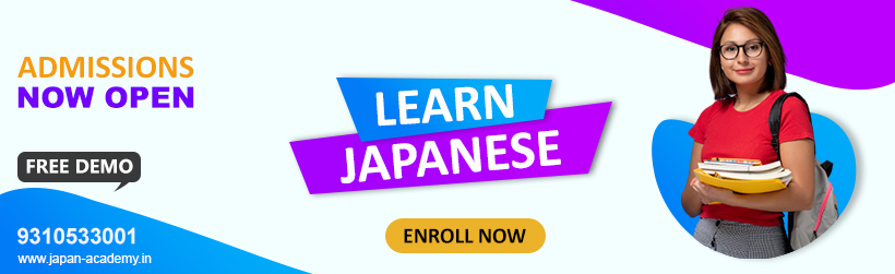 Difference between two Japanese Writing Style - Hiragana and Katakana